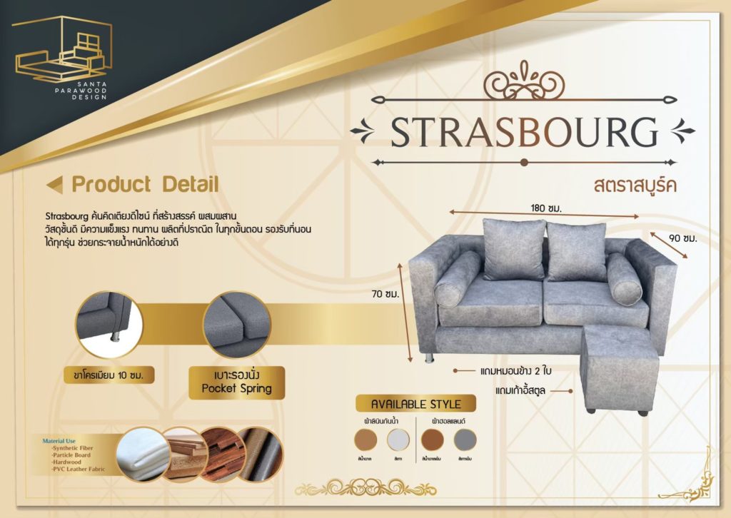Strasbourg - Santa Mattress Group